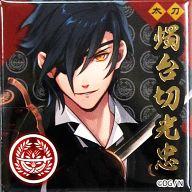発売日 2015/06/26 メーカー 壽屋(KOTOBUKIYA) 型番 - JAN 4934054899128 備考 商品解説■DMM.com × nitro+ が贈る刀剣育成シミュレーションゲーム「刀剣乱舞-ONLINE-」より、スク...