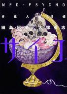 発売日 2015/07/04 メーカー 角川書店/KADOKAWA レーベル カドカワコミックスA JAN 9784041030752 関連商品はこちらから 角川書店/KADOKAWA　