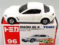 発売日 - メーカー トミー 型番 - JAN 4904810676997 備考 商品解説■「トミカ」に、1/59 マツダ RX-8 初回特別カラー(ホワイト)がラインナップ。【商品詳細】サイズ：全長約7cm仕様：サスペンション 関連商品は...