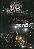 発売日 - メーカー THE BACK HORN CLUB [銀河遊牧民] 型番 - 出演 THE BACK HORN　 備考 THE BACK HORNの会報誌 関連商品はこちらから THE BACK HORN　 THE BACK HOR...