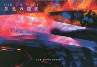 発売日 2014/06/01 メーカー - 型番 - 備考 Dir en grey 会報誌 関連商品はこちらから