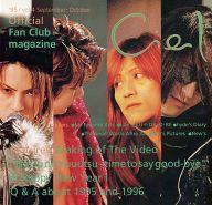 発売日 1995/09/01 メーカー MAVERICK 型番 - 備考 L’Arc-en-Ciel会報誌 関連商品はこちらから MAVERICK　