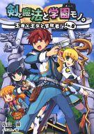 発売日 2013/10/05 メーカー 一二三書房 型番 - JAN 9784891992071 著 佐山操　 中古注意事項 版数(初版、2版など)、出版社、帯の有無、内容物の種類を選ぶことは出来ません。タイトルに内容物が明記されている場合...