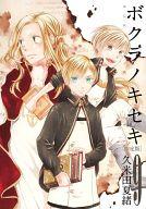 発売日 2013/11/25 メーカー 一迅社 レーベル ゼロサムコミックス JAN 9784758058650 漫画 久米田夏緒　 備考 ドラマCD＆小冊子付 関連商品はこちらから 久米田夏緒　 一迅社　
