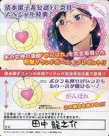 発売日 2015/06/11 メーカー エンスカイ 型番 - JAN 4970381334895 備考 商品解説■アニメ『ハイキュー!!』のバラエティカード第2弾が登場!大人気『ハイキュー!!』の世界にでてきそうなパロディや本当にありそうな...