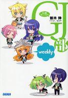 発売日 2015/07/17 メーカー 小学館 型番 - JAN 9784094515619 中古注意事項 版数(初版、2版など)、出版社、帯の有無、内容物の種類を選ぶことは出来ません。タイトルに内容物が明記されている場合のみ対応しておりま...