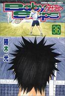 発売日 2015/08/17 メーカー 講談社 レーベル マガジンKC JAN 9784063954616 備考 ○ 関連商品はこちらから 講談社　