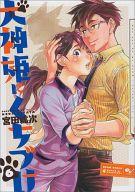 発売日 2015/09/14 メーカー エンターブレイン/KADOKAWA レーベル ビームコミックス JAN 9784047306189 備考 全6巻セット 関連商品はこちらから エンターブレイン/KADOKAWA　