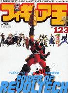 発売日 2008/05/30 メーカー ワールドフォトプレス 型番 - JAN 9784846527204 備考 POWER OF REVOLTECH 関連商品はこちらから ワールドフォトプレス　