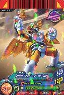 発売日 - メーカー バンダイ 型番 - 備考 レア度：Rレア度：R 関連商品はこちらから バンダイ　