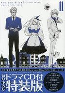 発売日 2015/01/24 メーカー 一迅社 レーベル ゼロサムコミックス JAN 9784758059855 備考 ドラマCD付 関連商品はこちらから 一迅社　