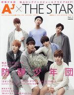 発売日 2015/02/09 メーカー ぴあ 型番 - JAN 9784835624297 備考 防弾少年団 関連商品はこちらから ぴあ　
