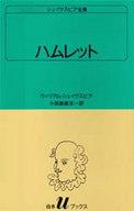 発売日 1983/01/01 メーカー 白水社 型番 - JAN 9784560070239 著 ウィリアム・シェイク　 備考 詩・歌集新書 関連商品はこちらから ウィリアム・シェイク　 白水社　