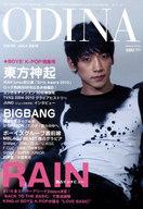 発売日 2010/07/01 メーカー エイチ・シー・ピー 型番 - JAN 9784907854720 備考 ★BOYS’K-POP特集号/RAIN/東方神起/BIGBANG/MBLAQ/BEAST 関連商品はこちらから エイチ・シー・ピー　
