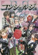 発売日 2014/11/20 メーカー 徳間書店 レーベル ゼノンコミックス JAN 9784199802416 備考 全10巻セット 関連商品はこちらから 徳間書店　