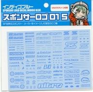 発売日 2015/12/16 メーカー ハイキューパーツ 型番 SLD01S-IB JAN 4582370708787 備考 商品解説■レーシングデカールのデコレーションに人気を博した「スポンサーロゴデカール01」がシルクスクリーン版になっ...