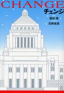 発売日 2008/07/11 メーカー マガジンハウス 型番 - JAN 9784838718894 脚本 福田靖　 備考 日本文学一般書 関連商品はこちらから 福田靖　 マガジンハウス　