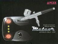 発売日 - メーカー エアテックス 型番 APC-015M JAN 4545257054346 備考 商品解説■筆塗り・缶スプレー卒業宣言!!初めてのエアブラシならメテオで決まり!コンプレッサーとエアブラシのセット!0.3mmのダブルアクシ...