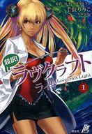 発売日 2015/11/18 メーカー 創土社 型番 - JAN 9784798850016 中古注意事項 版数(初版、2版など)、出版社、帯の有無、内容物の種類を選ぶことは出来ません。タイトルに内容物が明記されている場合のみ対応しておりま...
