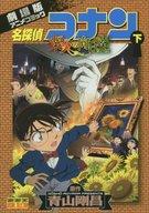 発売日 2015/11/18 メーカー 小学館 レーベル 少年サンデーコミックス JAN 9784091265852 備考 全2巻セット 関連商品はこちらから 小学館　