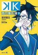 発売日 2015/12/16 メーカー 講談社 型番 - JAN 9784062838917 中古注意事項 版数(初版、2版など)、出版社、帯の有無、内容物の種類を選ぶことは出来ません。タイトルに内容物が明記されている場合のみ対応しておりま...