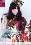 発売日 2014/02/24 メーカー - 型番 - 出演 矢倉楓子　 NMB48　 関連商品はこちらから 矢倉楓子　 NMB48　