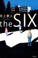 発売日 2015/03/05 メーカー 集英社 型番 - JAN 9784087716023 備考 日本文学 関連商品はこちらから 集英社　