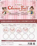 発売日 2015/06/11 メーカー エンスカイ 型番 - JAN 4970381334895 備考 商品解説■アニメ『ハイキュー!!』のバラエティカード第2弾が登場!大人気『ハイキュー!!』の世界にでてきそうなパロディや本当にありそうな...