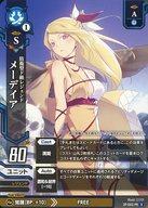 発売日 2015/12/01 メーカー KADOKAWA 型番 - 備考 分類：ユニット/レア度：PR分類：ユニット/レア度：PR 関連商品はこちらから KADOKAWA　