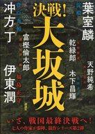 発売日 2015/05/28 メーカー 講談社 型番 - JAN 9784062195034 備考 日本文学 関連商品はこちらから 講談社　