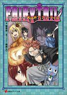 発売日 2015/10/02 メーカー 講談社 型番 - JAN 9784063814590 中古注意事項 版数(初版、2版など)、出版社、帯の有無、内容物の種類を選ぶことは出来ません。タイトルに内容物が明記されている場合のみ対応しておりま...