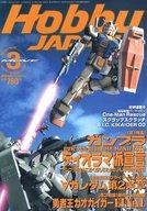 発売日 2000/03/01 メーカー ホビージャパン 型番 - 備考 ガンプラディオラマ派宣言/∀ガンダム第2楽章 関連商品はこちらから ホビージャパン　