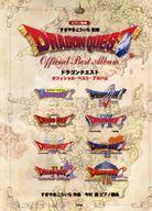 発売日 2005/12/13 メーカー ケイエムピー 型番 - JAN 9784773223941 作曲 すぎやまこういち　 備考 ピアノ曲集 関連商品はこちらから すぎやまこういち　 ドラゴンクエスト　 ケイエムピー　