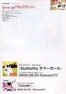 発売日 2004/11/01 メーカー ポルノズニュース 型番 - 出演 ポルノグラフィティ　 備考 PORNO GRAFFITTI 会報 関連商品はこちらから ポルノグラフィティ　 ポルノズニュース　