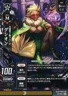 発売日 2016/02/25 メーカー KADOKAWA 型番 - 備考 分類：ユニット/レア度：R分類：ユニット/レア度：R 関連商品はこちらから KADOKAWA　