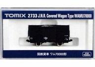 発売日 2011/01/22 メーカー トミックス(TOMIX) 型番 2733 JAN 4543736027331 新品注意事項 ※本製品に動力ユニットは付属いたしません、予めご了承ください。 備考 商品解説■国鉄貨車 ワム70000形が...