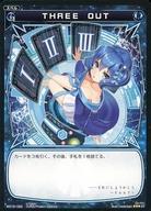 発売日 2016/04/07 メーカー タカラトミー 型番 - 備考 分類：青/レア度：STシリーズ：[WXD-16]構築済みデッキ16弾 BLUE PETITION商品解説■｢WIXOSS(ウィクロス)｣は2014年にTVアニメと共にスタ...