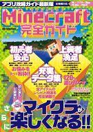 発売日 2015/09/16 メーカー ダイアプレス 型番 - JAN 9784802300698 関連商品はこちらから ダイアプレス　