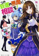 発売日 2016/03/31 メーカー KADOKAWA 型番 - JAN 9784041042939 中古注意事項 版数(初版、2版など)、出版社、帯の有無、内容物の種類を選ぶことは出来ません。タイトルに内容物が明記されている場合のみ対応...