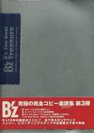 発売日 1998/09/20 メーカー ジェイロックマガジン社 型番 - JAN 9784916019073 作曲 TAKMATSUMOTO　 備考 BLOWIN’/恋心/TIME 関連商品はこちらから TAKMATSUMOTO　 B’z　...