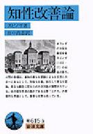 発売日 - メーカー 岩波書店 型番 - JAN 9784003361535 著 スピノザ　 備考 政治・経済・社会政治・経済・社会文庫 関連商品はこちらから スピノザ　 岩波書店　