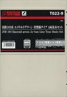 発売日 2016/06/28 メーカー ロクハン/六半(ROKUHAN) 型番 T022-9 JAN 4571324592961 備考 商品解説■T022-9では、「クモハ103(パンタグラフ付の制御電動車)」が初の製品化先頭車は低運転台最...