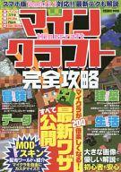 発売日 2015/10/09 メーカー コスミック出版 型番 - JAN 9784774781235 関連商品はこちらから コスミック出版　
