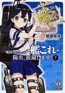 発売日 2015/12/26 メーカー エンターブレイン/KADOKAWA 型番 - JAN 9784047308558 中古注意事項 版数(初版、2版など)、出版社、帯の有無、内容物の種類を選ぶことは出来ません。タイトルに内容物が明記され...