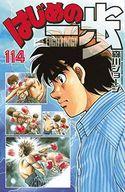 発売日 2016/06/17 メーカー 講談社 レーベル マガジンKC JAN 9784063956870 備考 ○ 関連商品はこちらから 講談社　