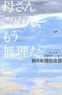 発売日 2016/03/01 メーカー 幻冬舎 型番 - JAN 9784344029057 備考 法律 関連商品はこちらから 幻冬舎　