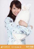 発売日 2013/10/06 メーカー - 型番 - 出演 桜井玲香　 乃木坂46　 関連商品はこちらから 桜井玲香　 乃木坂46　