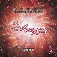 発売日 2008/06/25 メーカー ジェネオン 型番 - 中古注意事項 版数(初版、2版など)、出版社、帯の有無、内容物の種類を選ぶことは出来ません。タイトルに内容物が明記されている場合のみ対応しております。ご了承お願い致します。 備考...