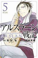発売日 2016/05/09 メーカー 講談社 レーベル マガジンKC JAN 9784063587944 備考 DVD付 関連商品はこちらから 講談社　
