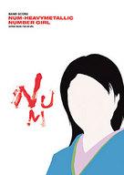 発売日 2002/09/15 メーカー シンコーミュージッ 型番 - JAN 9784401351886 作曲 向井秀徳　 関連商品はこちらから 向井秀徳　 シンコーミュージッ　